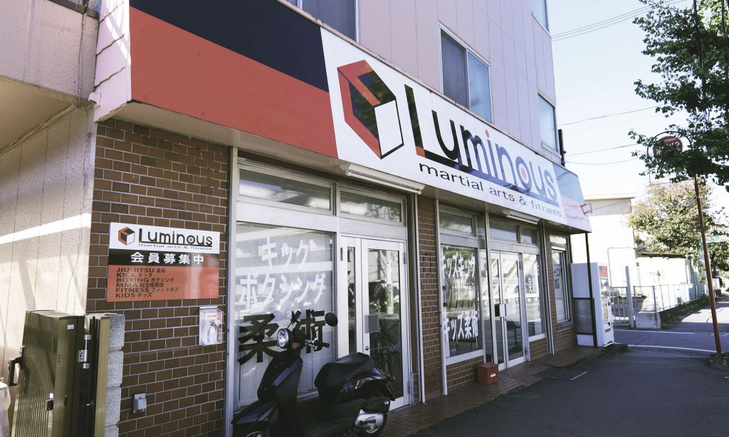 “気が合わない人”に振り回される時の対処法 – キックボクシング＆柔術 Luminous【ルミナス】 | 相模原市橋本格闘技ジム